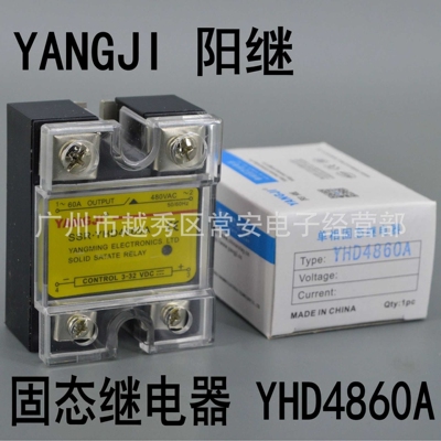 YANGJI 阳继 单相固态继电器 YHD4860A 直流控交流