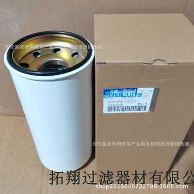 现货供应21N-60-12211 21n6012211 液压滤芯回油滤芯变速箱滤芯