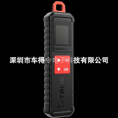 跨境 LAUNCH I-TPMS Tire Pressure Detector 胎压检测仪 海外版