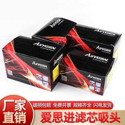 爱思进Axygen带滤芯袋装吸头[TF-20 100 200 300 1000]移液器枪头