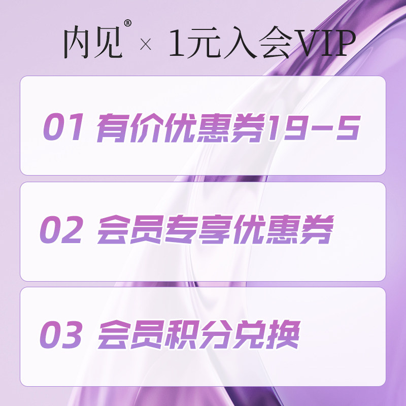 有价优惠券