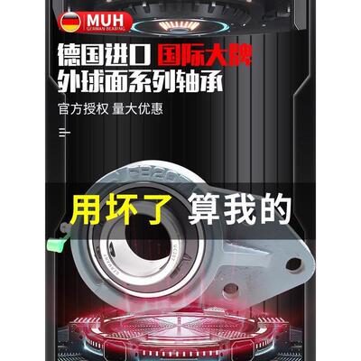 进口外挂轴承Ucfb203 204 205 206 207 208 209 210