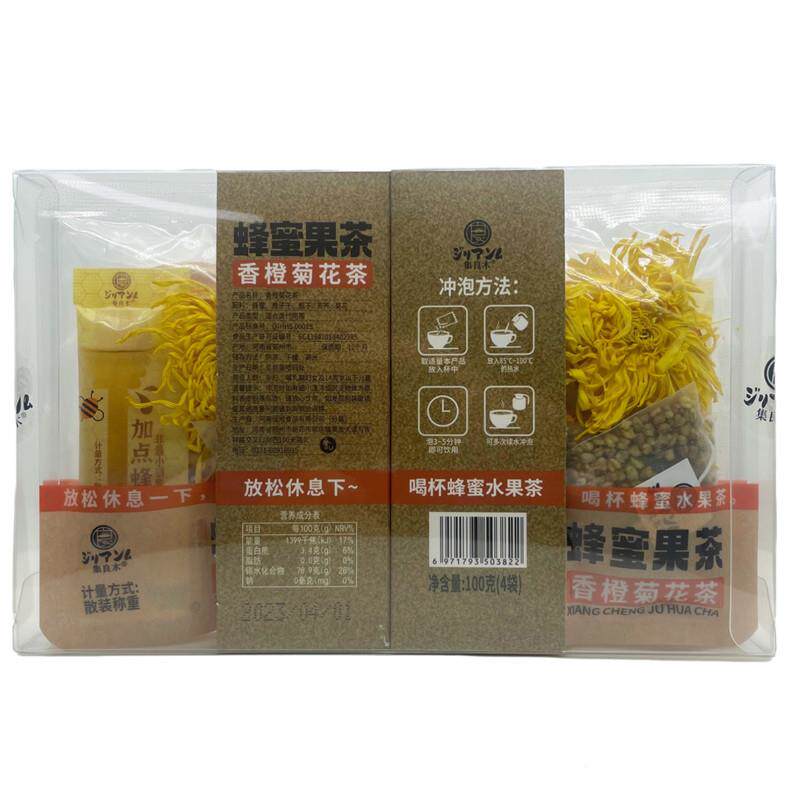良集木蜂蜜果茶盒香橙菊花茶季组合型KJN代用茶4袋/盒四通用装正