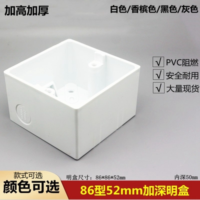 电源线槽接线盒预埋暗盒
