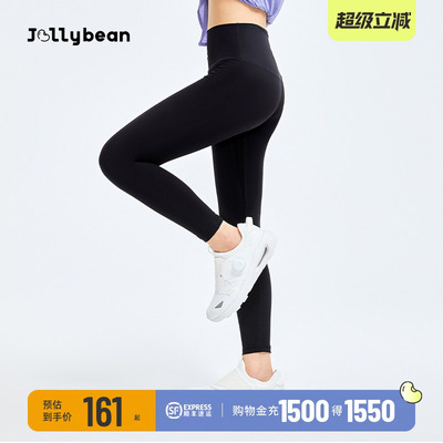 jollybean丨女童瑜伽裤25夏季新款凉感薄荷百搭打底长裤Mintbean