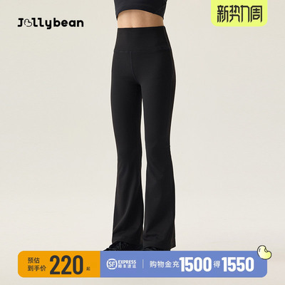 基础瑜伽喇叭裤Dofit-allblack