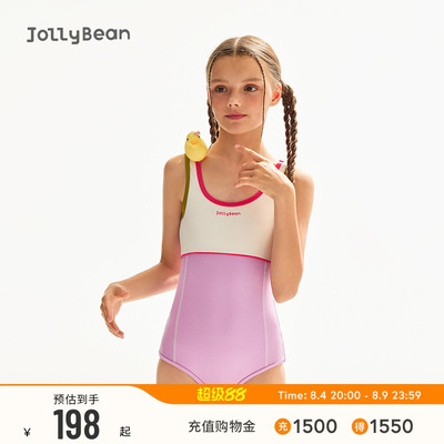 jollybean女童连体三角泳衣