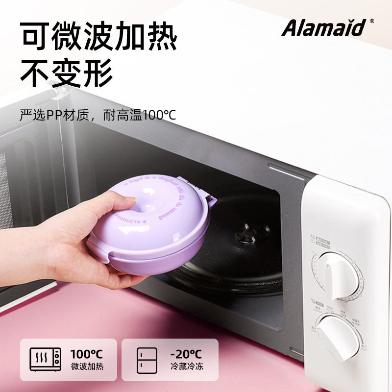 Alamaid贝果盒食品级Tritan可微波密封上班族学生便当保鲜盒