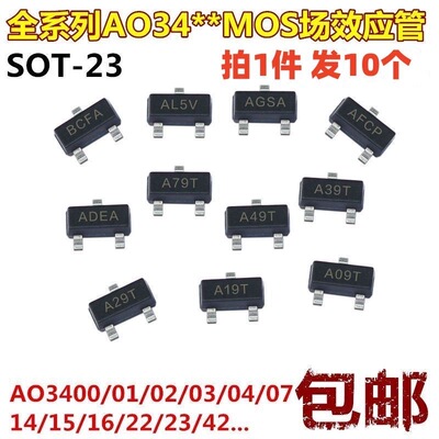 原装万芯贴片三极管MMBTA56SOT-23晶体三极管配套一系列