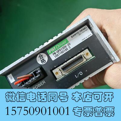 全新SANYOPM-UPD1S06-20驱动需询价