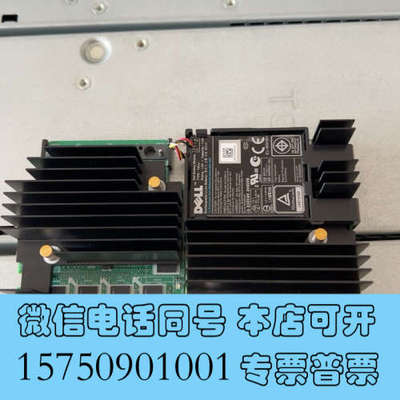 全新Dell 阵列卡 H330 H730 H730P 1g 2g询价