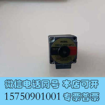 全新出售东方C005C-90215P-1骏河精机精密电东马达，要询价