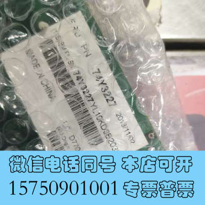 全新01AF538询价