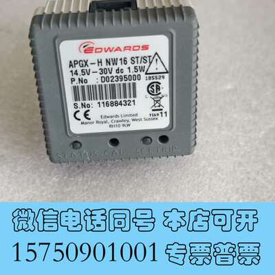 全新EDWARDS真空计APGX-H NW16 ，功能包好，实物需询价