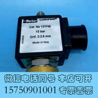 全新派克 Parker 电磁阀131F46 10bar询价