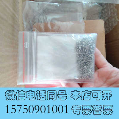全新ZF.5S6-10，VICI VALCO 1/32压环，全新询价