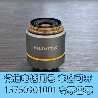 全新HUVITZ韩国进口PlanFluor EPI 10x/0.需询价