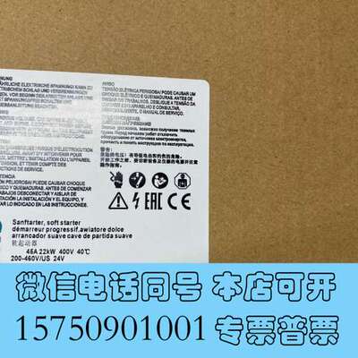 全新德国原装22KW  3RW3036—1AB14软启需询价
