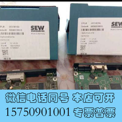 全新SEW变频器通讯卡DFP21B询价