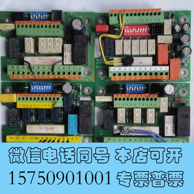 全新SG-1阀门遥控控制板NNR001,Boning,SAND需询价