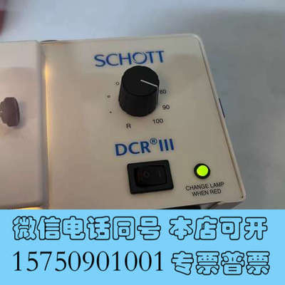全新Schott 光源 DCR III ，成色不赖，150瓦的灯询价