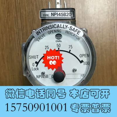 全新NPI45B20 581CC/364CC，全新原装正品现货询价