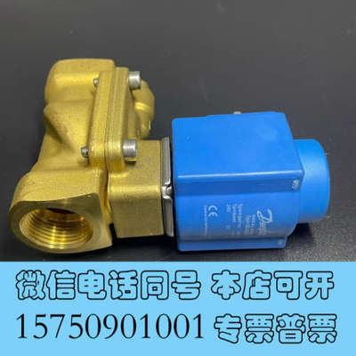 全新Danfoss 电磁阀 EV220B 032U453002询价