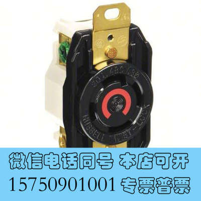 全新Hubbell HBL2730 电源插座询价