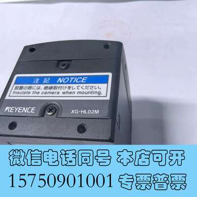 全新XG-HL02M，基恩士2K线扫相机，成色漂亮，功能完好低需询价