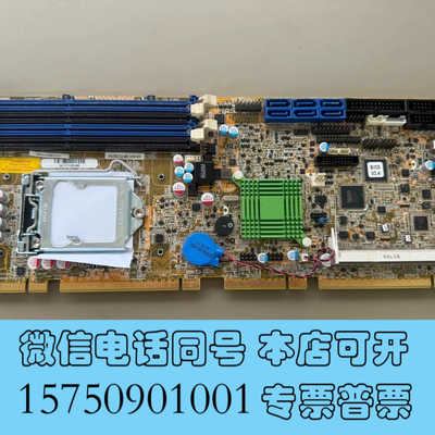 全新IEI威强电 SPCIE-C2260-i2 REV.1.0主询价