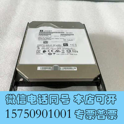 全新Oceanstor 8T 7.2K SAS 3.5寸 N询价