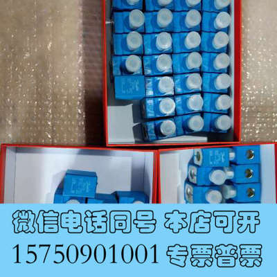 全新丹佛斯电磁阀线圈042N7551有30个，042N7546有询价