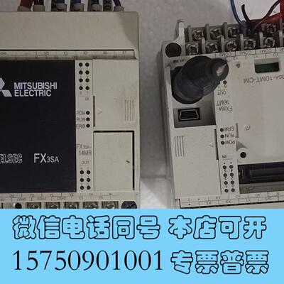 全新FX3SA-14MR-CMFX3SA-10MT-CM需询价