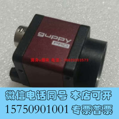 全新议价AVT GUPPY PRO GPF 031B ASG 工询价