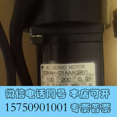 全新安川马达SGMAH-01AAAGB61询价