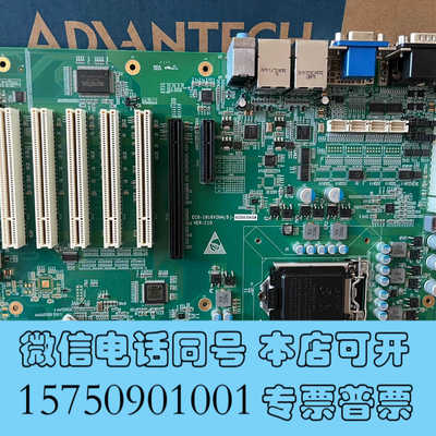 全新研祥EC0/ECO-1816V2NA(B)-6COM VER询价