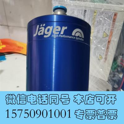 全新Jager主轴60000rpm需询价