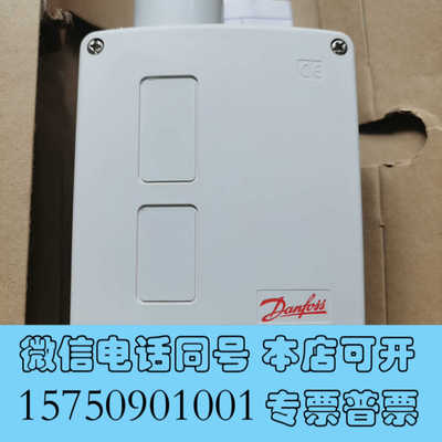 全新丹佛斯压差开关RT262A询价