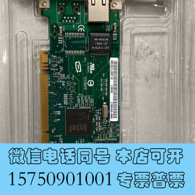 全新IBM intel 82545GM网卡 31P9619 31询价