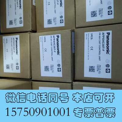 全新AFPXHC30T-F（0） AFPXHC40T-F（0）A需询价