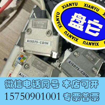 全新A1SD75-C01H,A1SD75-C01HA,A1SD7需询价
