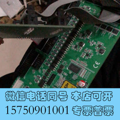 全新激光打标卡，台湾兴诚pmc2e，markingmate，询价