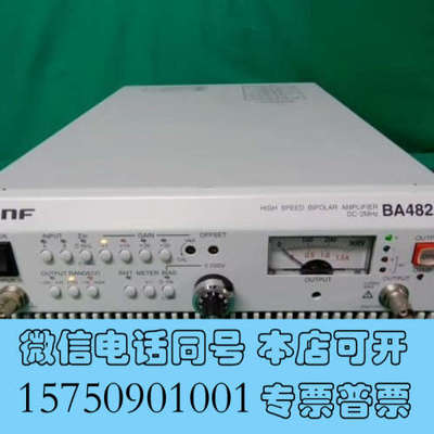 全新收置换恩乃普NF HSA42052电源询价