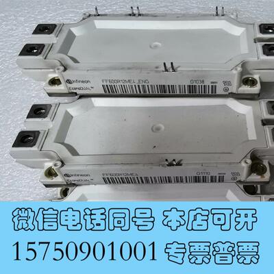 全新英飞凌FF600R12ME4-ENGFF600R12M需询价