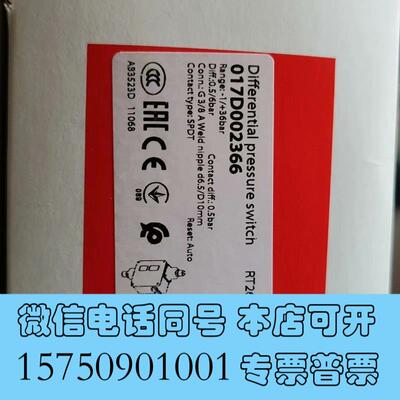 全新RT260A订货代码017D002366,用于二氧化碳,氨,需询价