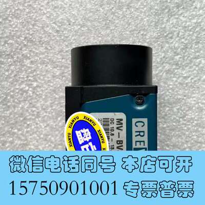 全新MV-BV30G   CREVIS工业相机需询价