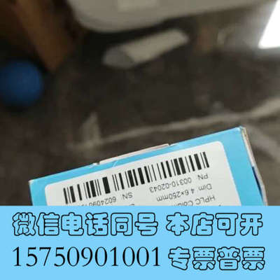 全新月旭液相色谱柱00310-02043询价