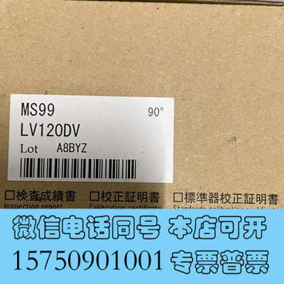 全新MANOSTAR山本电机微差压开关MS99 120DC询价