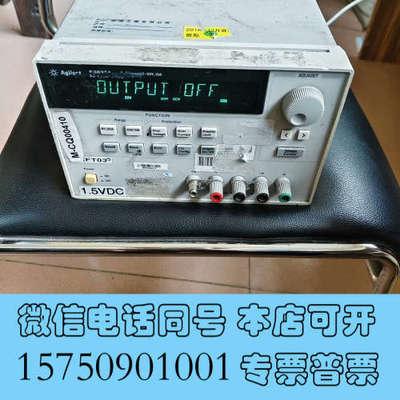 全新Agilent安捷伦 E3633A直流电源  通电如图询价