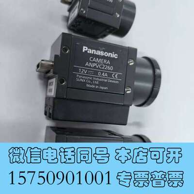 全新Panasonic ANPVC2260 ANPVC1040需询价